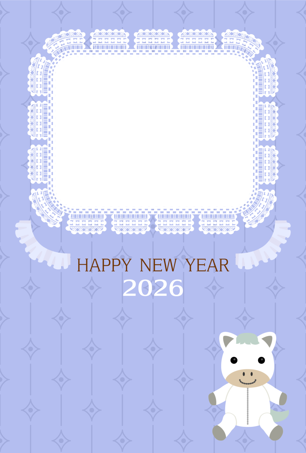【写真フレーム】白馬のぬいぐるみとレースでデザインした年賀状テンプレート | 2026年（令和8年） 無料の年賀状デザインテンプレート集