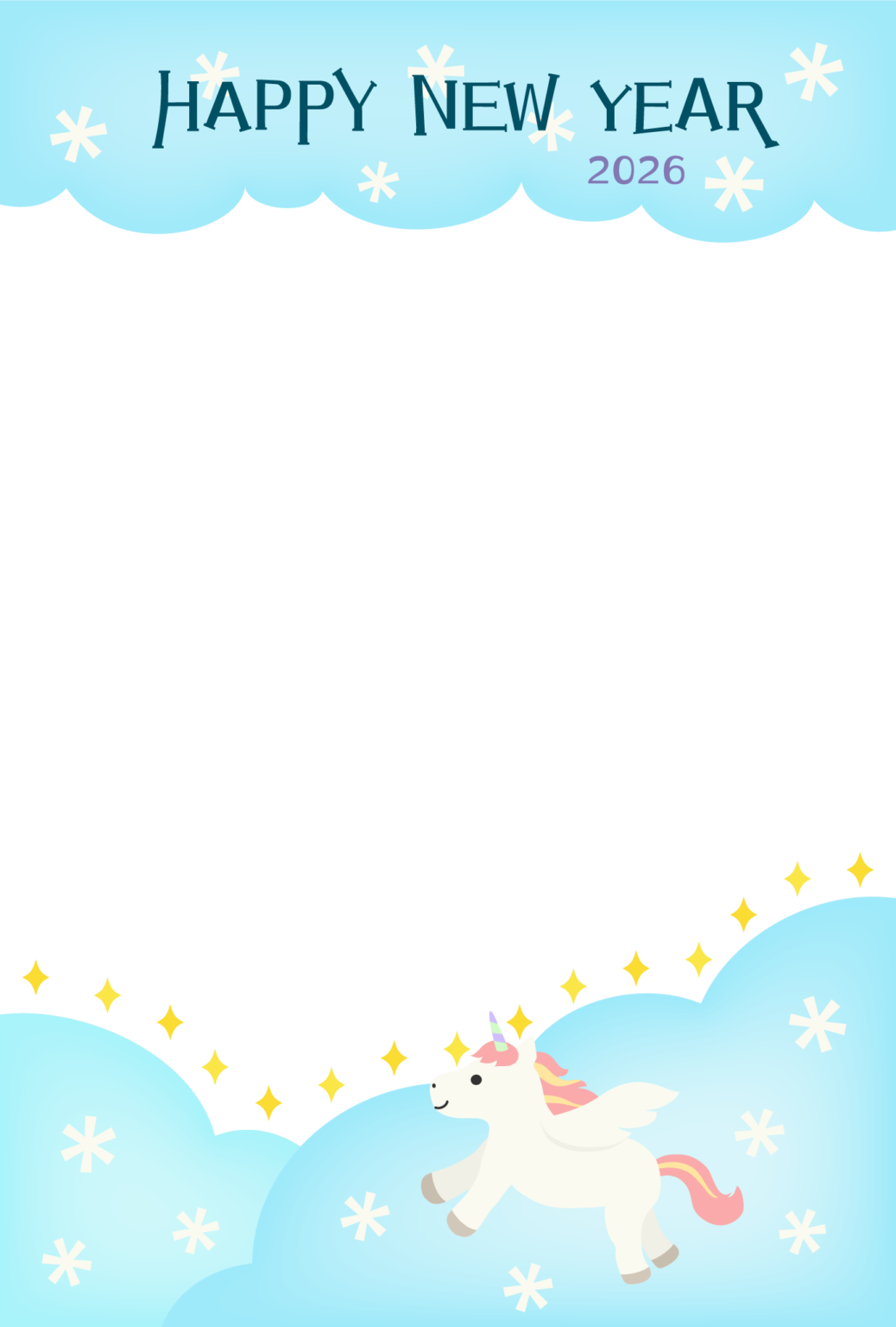 【写真フレーム】ペガサスのメルヘンなデザインの年賀状テンプレート | 2026年（令和8年） 無料の年賀状デザインテンプレート集
