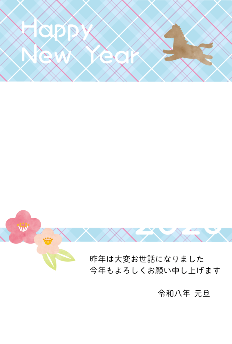 【写真フレーム】写真が1枚入るかわいい馬と梅の年賀状テンプレート | 2026年（令和8年） 無料の年賀状デザインテンプレート集